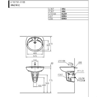 【HCG和成/原廠保固】實體店面臉盆 LF367SR LF351 LF957S LF999SR F358長腳F367短腳 | 蝦皮購物