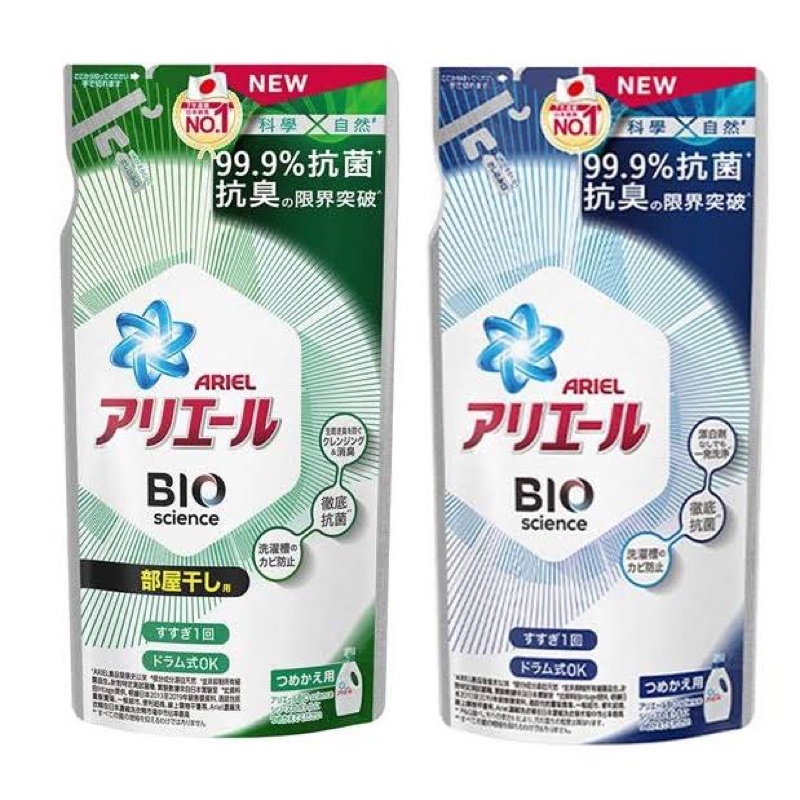 【現貨】日本P&G ARIEL 新版BIO超濃縮洗衣精系列補充包 630g | 蝦皮購物