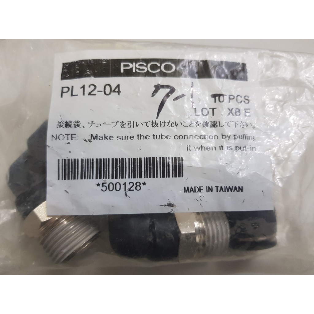 PSICO快速接頭標準型管接頭彎頭型 PL12-04 | 蝦皮購物