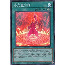遊戲王單卡 SLF1-JP031 暴走魔法陣 (亮面) | 蝦皮購物