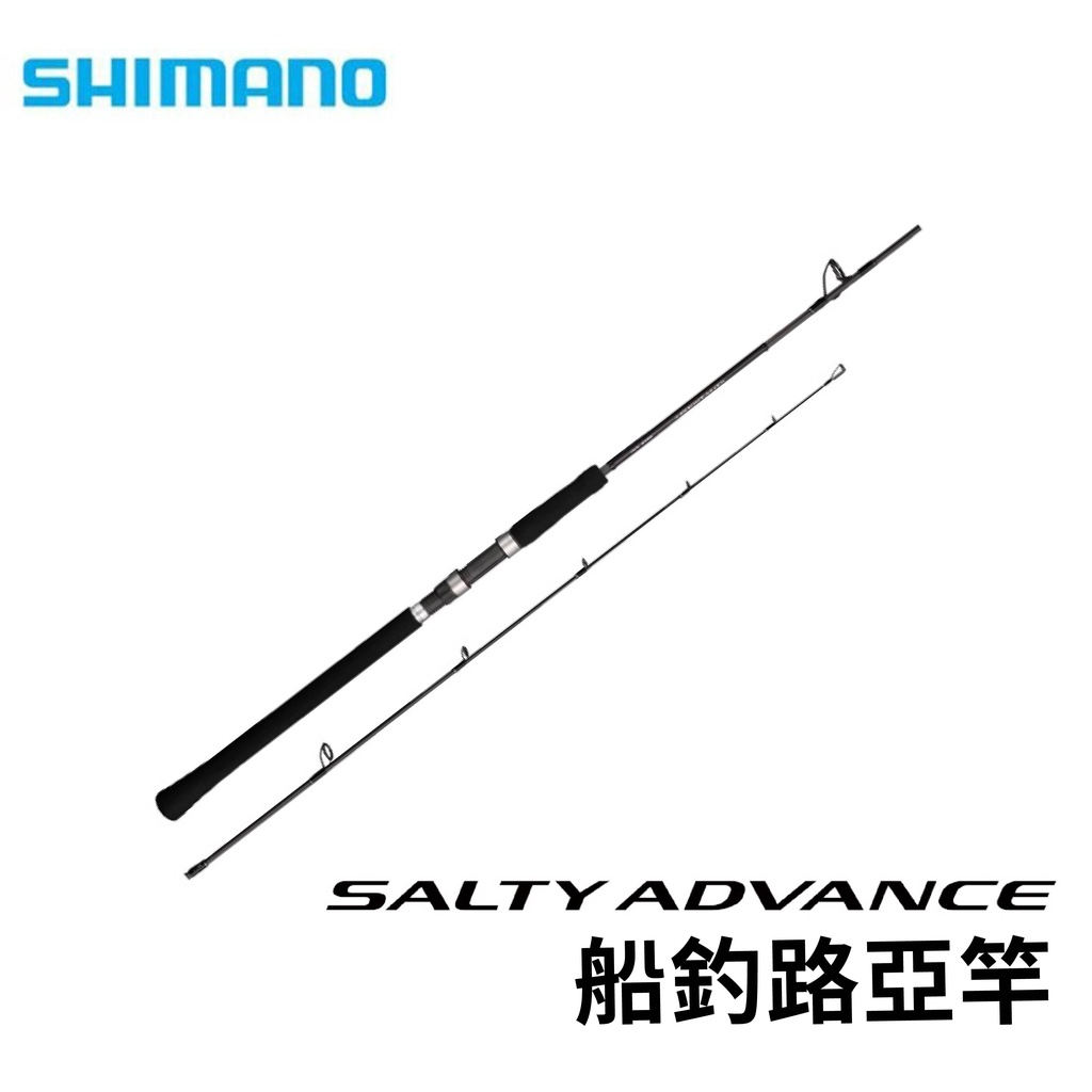 【獵漁人】領券再折 船釣鐵板竿 SHIMANO 19 SALTY ADVANCE JIGGING 船釣路亞竿 船釣鐵板竿 | 蝦皮購物