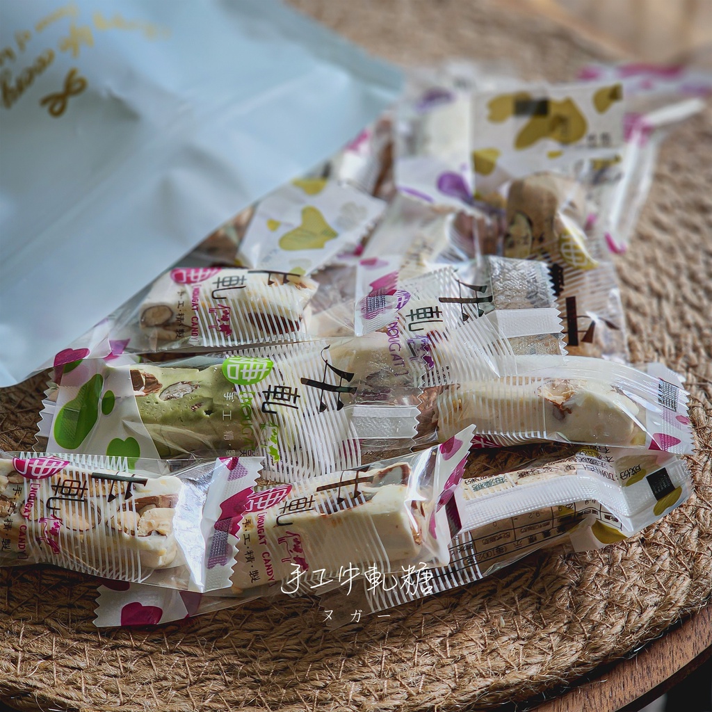 【湘和記】杏仁豆牛軋糖(原味/咖啡/抹茶/蔓越莓/綜合)(110g/250g/500g) 純手工 不加硬化劑 軟硬適中 | 蝦皮購物