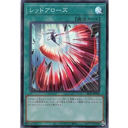 遊戲王單卡 SLF1-JP098 紅色箭矢 (亮面) | 蝦皮購物