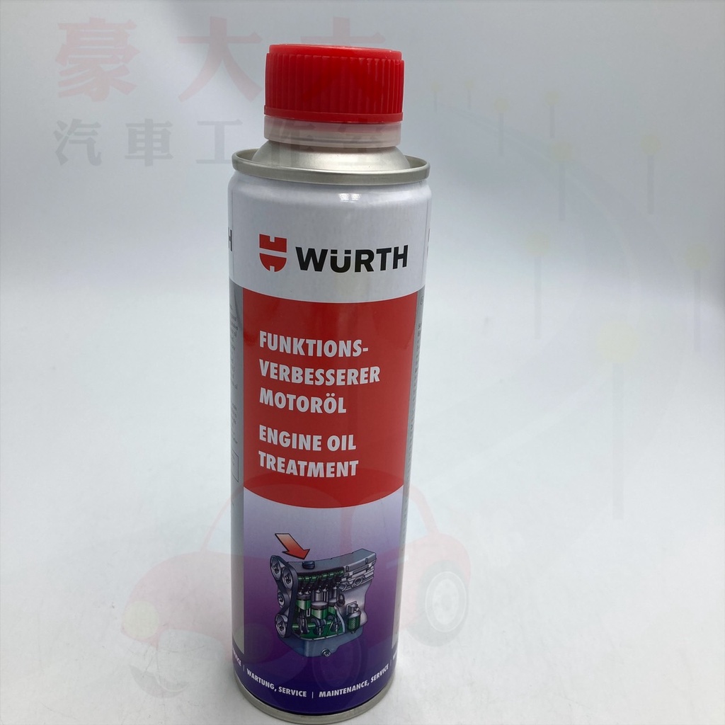 (豪大大汽車工作室)Wurth 福士 Engine Oil Additive 高效能機油提升劑 機油精 德國原裝 | 蝦皮購物