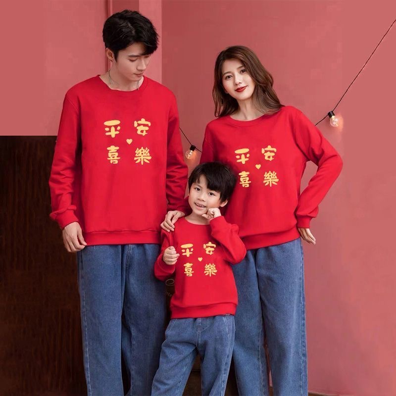 過年親子裝 拜年服 親子裝秋冬 圓領上衣 新年親子裝 全家福親子裝 母子裝 紅色親子裝 大吉大利 冬天親子裝 蝦皮購物