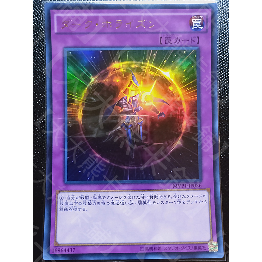 【大大熊卡鋪】MVP1-JP026 黑暗境界線 (金亮KC紋) | 蝦皮購物