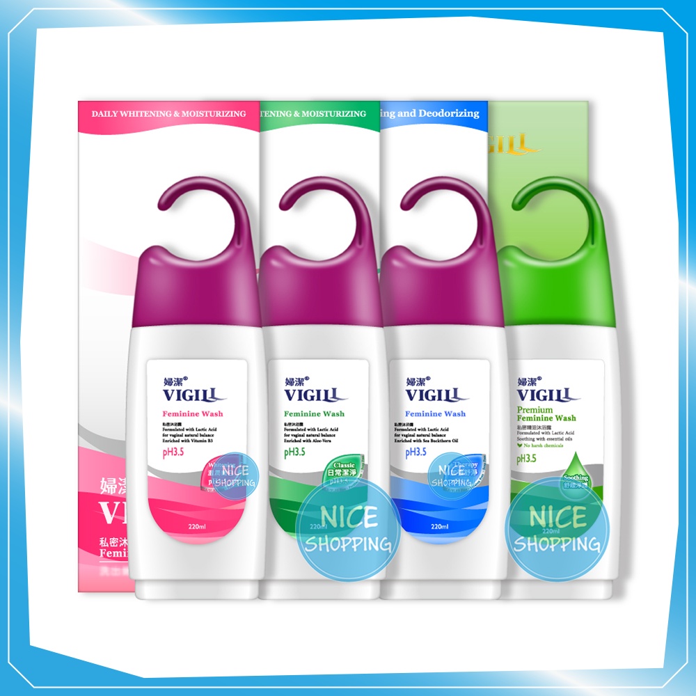 VIGILL 婦潔 私密沐浴露 私密精油沐浴露 日常潔淨 加強舒淨 滋潤嫩白 沐浴露 【賴司購物】 | 蝦皮購物