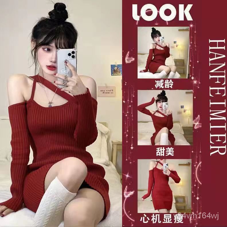 【優選好物】小衆連衣裙聖誕節紅色衣服女裝學生鞦鼕辣妹純慾緊身包臀打底裙子jioyh K9UK | 蝦皮購物