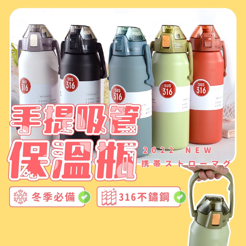 316不鏽鋼保溫杯 1000ml 保溫瓶 手提保溫瓶 不銹鋼水壺 不銹鋼保溫瓶 保溫壺 保溫水壺 大容量保溫瓶 運動水壺 | 蝦皮購物
