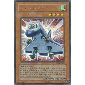 【DCT_緣夢の城】遊戲王 PP11-JP002 太空梭洛伊德 半鑽 90-95分 | 蝦皮購物