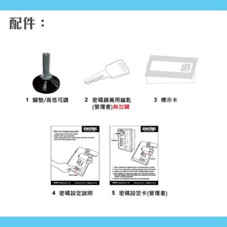 【樹德】含稅附發票 鑰匙鎖置物櫃 FC-M416K 櫃子 收納櫃 置物櫃 鞋櫃 體育室收納 更衣室 衣物櫃 密碼櫃 居家 | 蝦皮購物