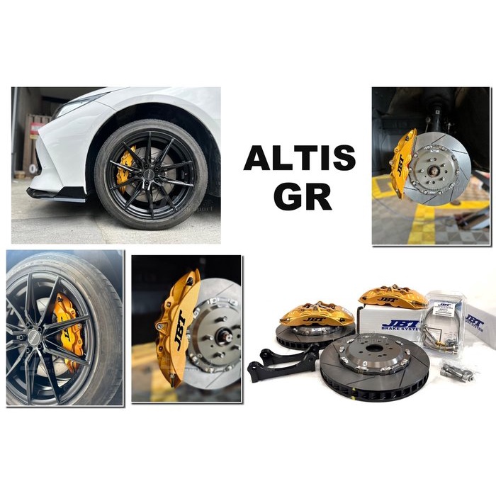 超級團隊S.T.G ALTIS 12代 GR JBT 卡鉗 SP4P 大四活塞 多活塞卡鉗 330MM 浮動碟 劃線 | 蝦皮購物