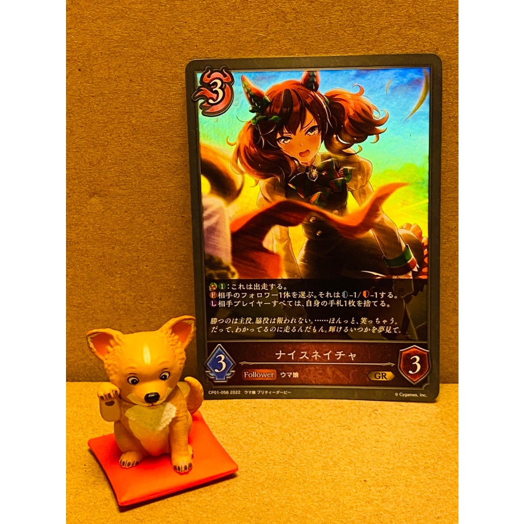 全新現貨 正版 闇影詩章 SVE 賽馬娘 CP01 GR 優秀素質 卡片 | 蝦皮購物