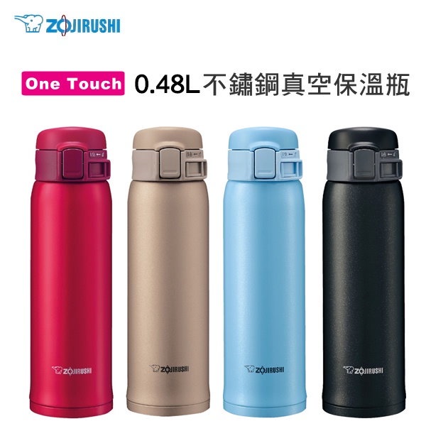 附發票【原廠公司貨】象印-480ml超輕量OneTouch不鏽鋼保溫瓶 SM-SE48 | 蝦皮購物