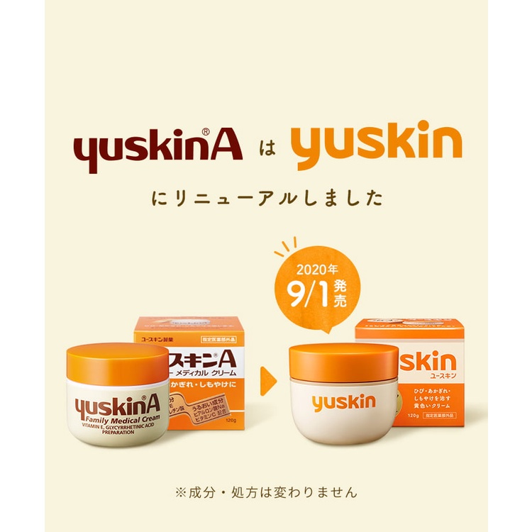 日本 新悠斯晶 Yuskin A 乳霜 按壓瓶 180g 護手霜 護足霜 ユースキン ポンプ | 蝦皮購物