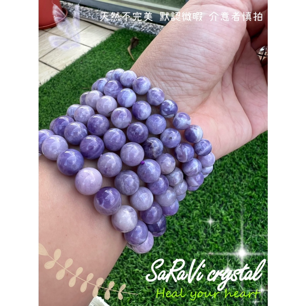 [SaRaVi crystal] 香芋奶蓋 紫玉晶 紫水晶 -紫玉晶手串(九紫離火) | 蝦皮購物