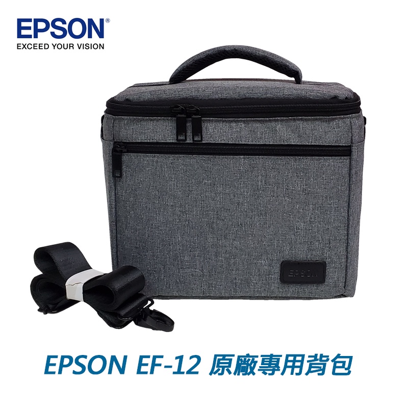 【EPSON原廠公司貨】 愛普生 EF-12 投影機 專用背包 收納包 耐撞 防潑水 附背帶 | 蝦皮購物