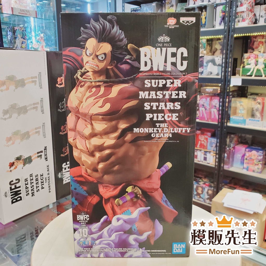 【模販先生】現貨 BP 航海王 BWFC SMSP 魯夫 四檔 彈跳人 2D 漫畫色 海賊王 景品 公仔 | 蝦皮購物