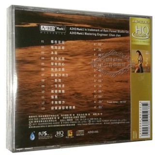 正版發燒CD碟片 雨林唱片 陳果 明知故犯 HQCD A2HD 1CD那些花兒 | 蝦皮購物