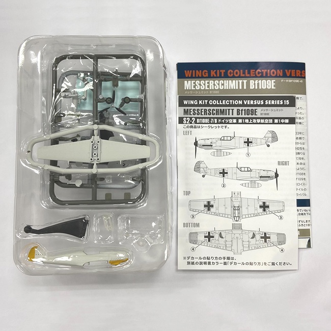 1/144 WING KIT 收藏集 VS15 盒玩 噴火戰鬥機 梅塞施密特 F-toys | 蝦皮購物