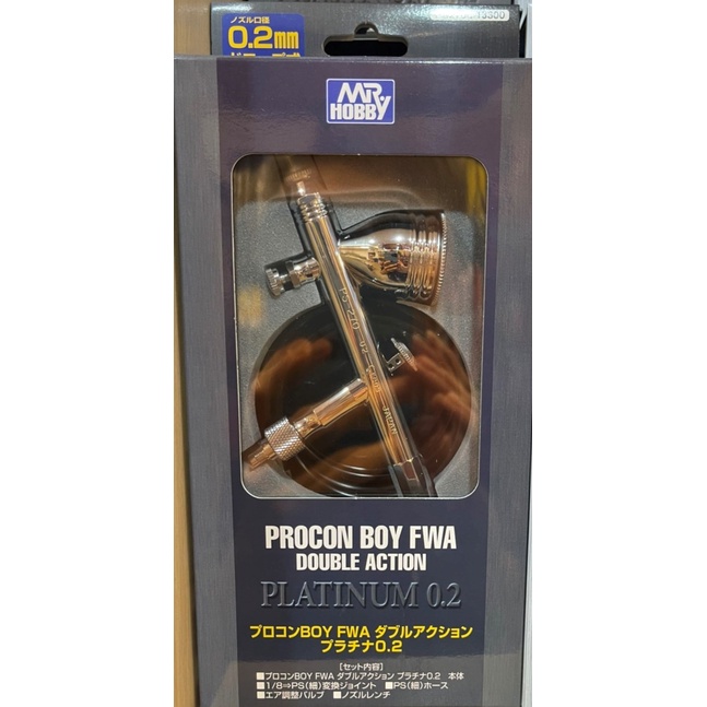 郡氏 郡士 GSI PS270 噴筆 0.2mm 噴槍組 | 蝦皮購物