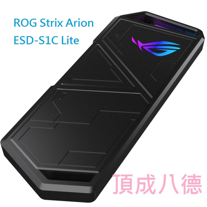 ASUS 華碩 ROG Strix Arion ESD-S1C Lite SSD外接盒 | 蝦皮購物