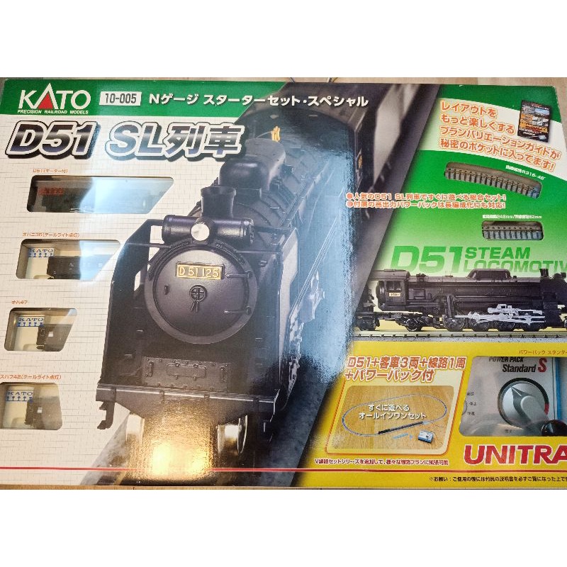 二手/現貨/N規車輛 KATO 10-005 D51 SL列車 基本套裝組 蒸氣車頭 蒸汽機關車 四輛組 | 蝦皮購物