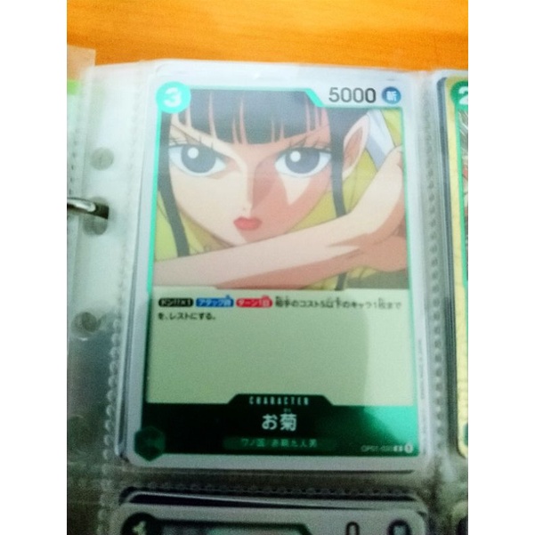One piece card game 海賊王 tcg TCG 航海王 阿橘 R OP01-035 R | 蝦皮購物