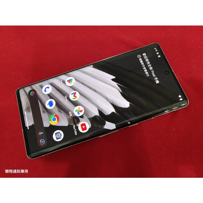聯翔通訊 超級新 台哥大保2023/10/7 灰色 Google Pixel 7 Pro 128G 原廠盒裝※換機優先 | 蝦皮購物