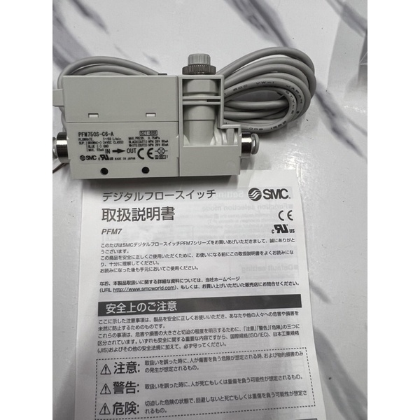 SMC數顯流量計開關PFM750S-C6-A | 蝦皮購物
