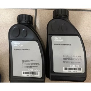 新版 寶馬 BMW G3 G4 G5 F.G世代 差速器油 德國原廠 Hypoid Axle Oil G2 差速器專用油 | 蝦皮購物