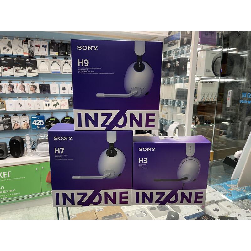 禾豐音響 SONY INZONE H9 H5 H3 無線降噪電競耳罩耳機 台灣公司貨 | 蝦皮購物