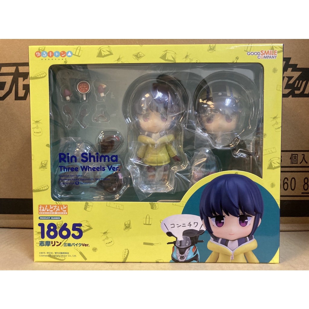 全新現貨 GSC Q版 黏土人 代理版 1865 搖曳露營 志摩凜 三輪機車 Ver. PVC可動完成品 | 蝦皮購物