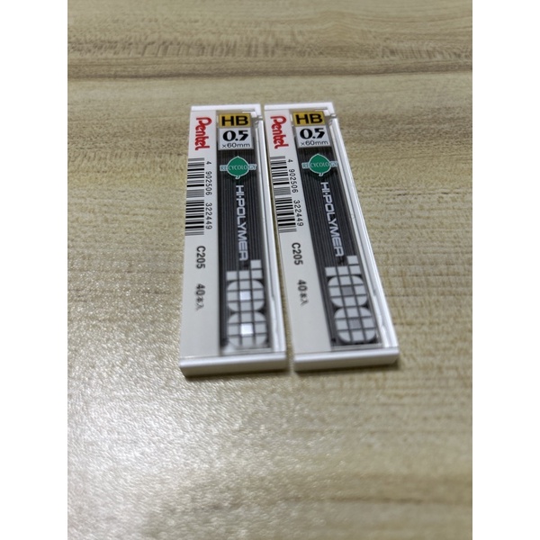 Pentel 飛龍 C205 自動鉛筆芯0.5mm 40支入(HB) | 蝦皮購物