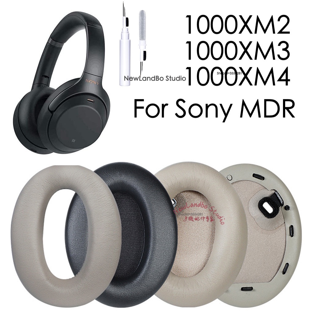 一對裝替換耳罩適用 SONY WH 1000 XM2 XM3 XM4 XM5頭戴式耳機維修耳罩 耳機棉 隔音棉 耳機皮套 | 蝦皮購物