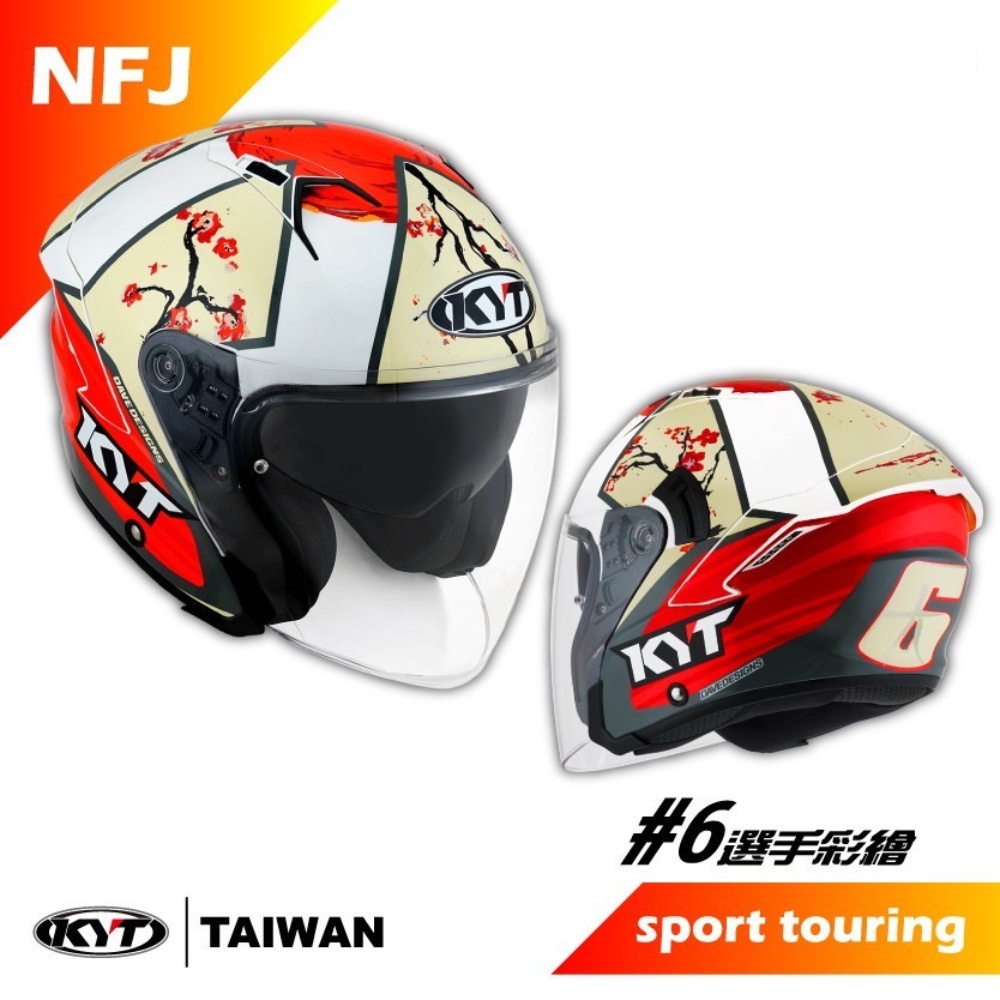 KYT NFJ #41海盜 #6櫻花 選手彩繪 半罩式安全帽 少量到貨【梅代安全帽】 | 蝦皮購物