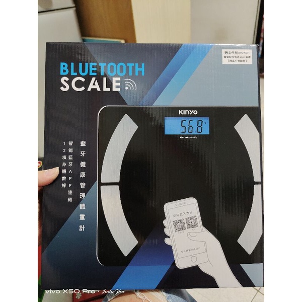 全新 KINYO DS-6590藍牙健康管理體重計 | 蝦皮購物