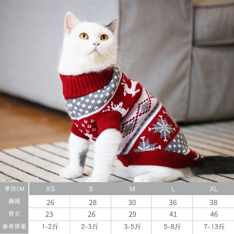 【滿799免運】貓咪衣服鞦鼕裝寵物小貓英短藍貓暹羅無毛貓幼貓保暖可愛加厚毛衣jioyh 5O85 | 蝦皮購物