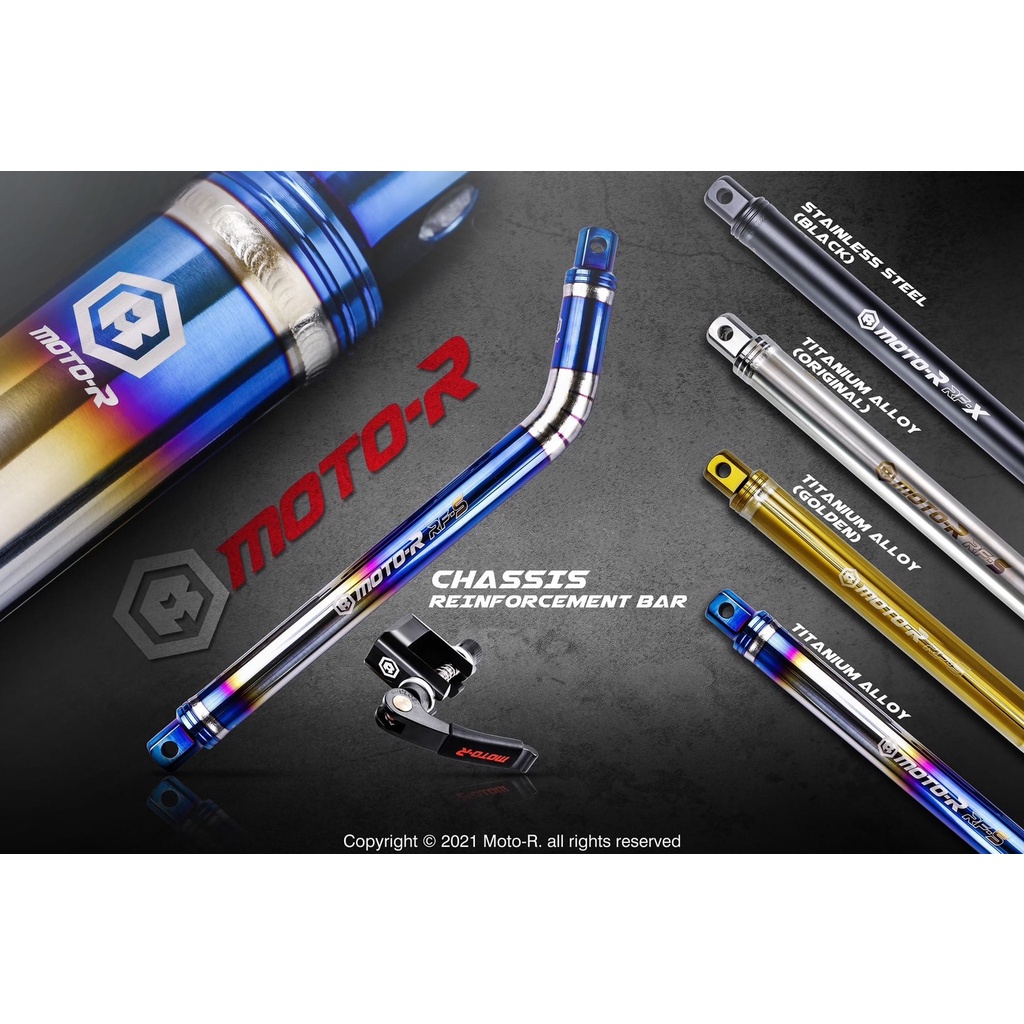 【LFM】 Moto-R 正鈦 強化車台 MMBCU KRV DRG JETSL FORCE2.0 勁戰六代 JETS | 蝦皮購物