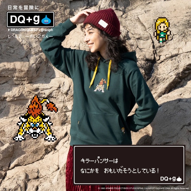 【現貨】日本品牌 graniph X 勇者鬥惡龍 重工刺繡連帽上衣 長袖帽T 十字繡 ドラゴンクエストDQ+gパーカー | 蝦皮購物