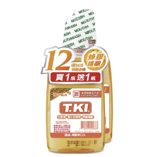 TKI 鐵齒蜂膠漱口水 350ml (買6送6) 優惠700元免運費 | 蝦皮購物