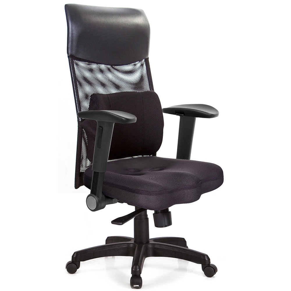 GXG 高背美臀 電腦椅 (摺疊滑面手) 型號8139 EA1J | 蝦皮購物