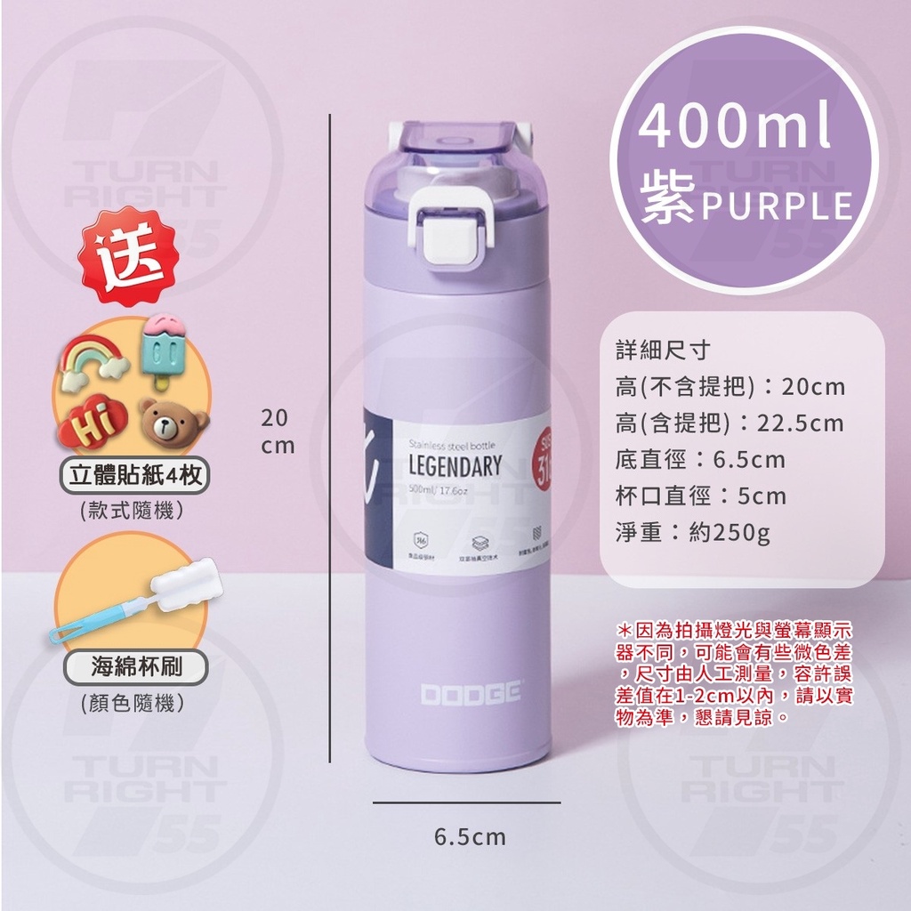 🌟桃園秒出貨🌟316保溫瓶 保溫杯 1700ML 1000ML 500ML 保溫瓶 不鏽鋼保溫瓶 水壺 DODGE | 蝦皮購物