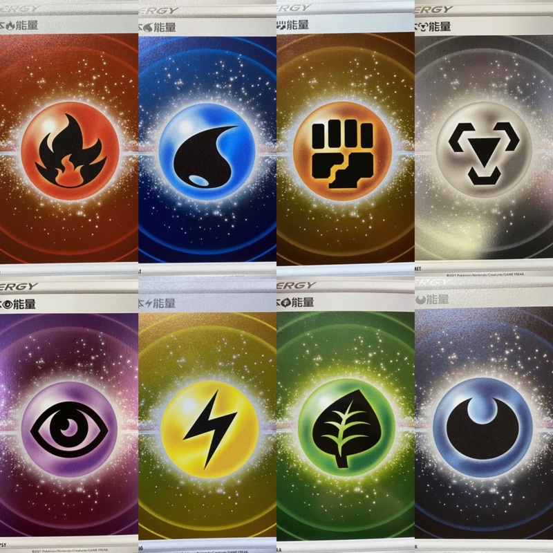 寶可夢 PTCG 100預組 基本能量 鏡閃 水能量 火能量 超能量 惡能量 鬥能量 電能量 草能量 鋼能量 | 蝦皮購物