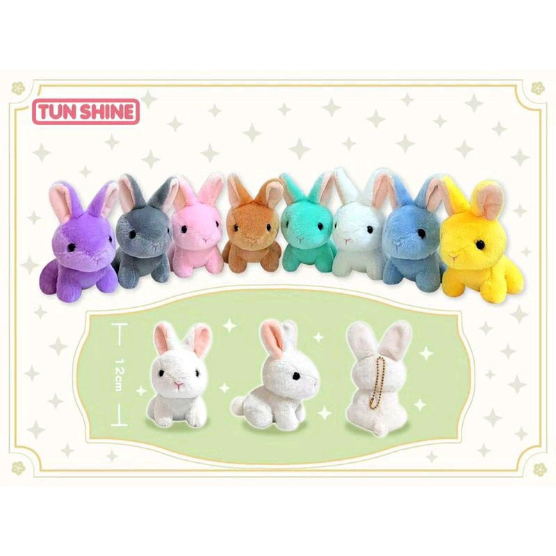 TUN SHINE 16公分 坐姿彈力兔 1隻79元 彈力立耳兔 16cm 現貨 | 蝦皮購物
