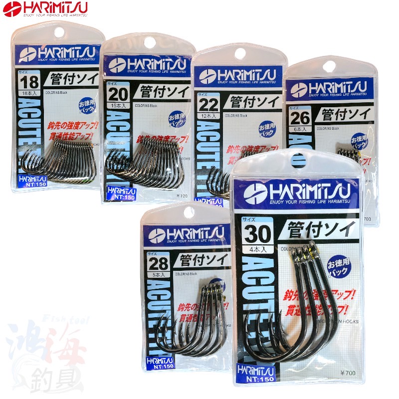《HARiMitsu》 管付ソイ 魚鉤 (NSB) 管付 ソイ 中壢鴻海釣具館 | 蝦皮購物
