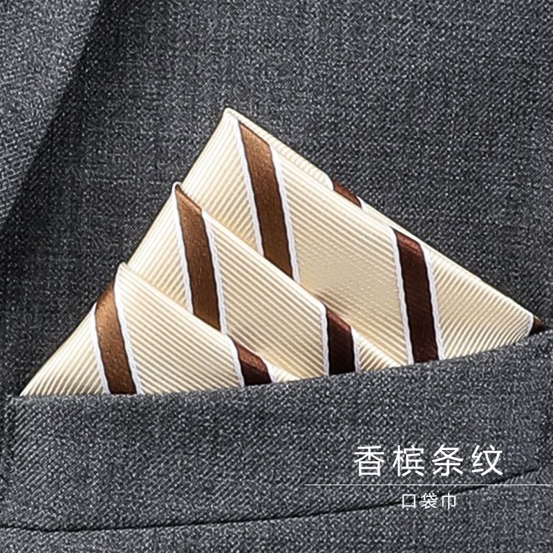 【滿799免運】男裝西裝口袋巾方巾小白色正裝西服胸巾絲巾男士襯衫手帕巾胸口巾jioyh P68I | 蝦皮購物