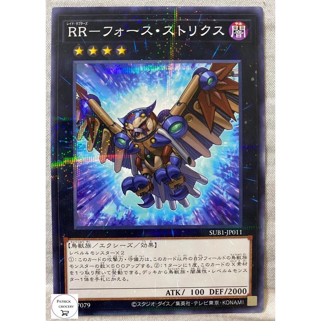 【派福雜貨店】遊戲王 OCG SUB1-JP038 EM 骷髏雜技小丑 (半鑽) | 蝦皮購物