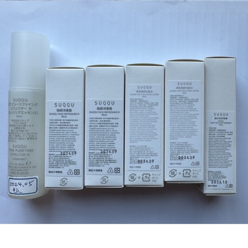 全新Suqqu 淨采亮妍化妝水30ml(兩瓶合售) | 蝦皮購物