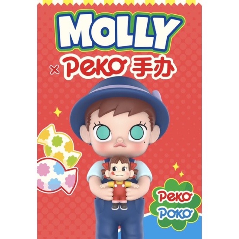 E老闆⭐️MOLLY 大娃 MOLLYx不二家 系列 泡泡瑪特 POPMART 不二家 PEKO POKO | 蝦皮購物